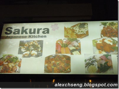Down Memory Lane: AU2010 - Sakura Japanese Kitchen